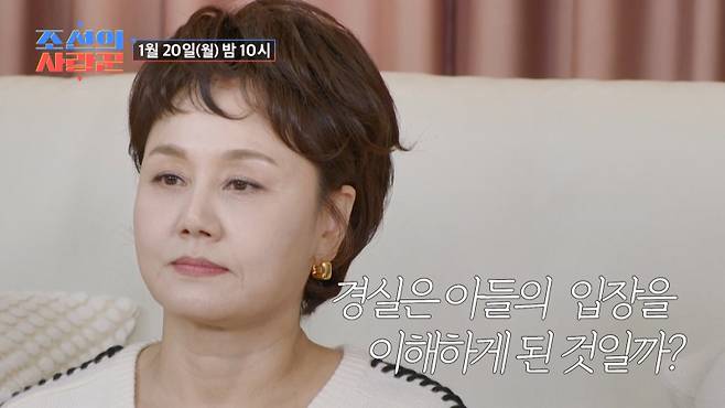 이경실 손절했던 ‘혼전임신 子 대리기사 일에 ‘충격 조선의 사랑꾼