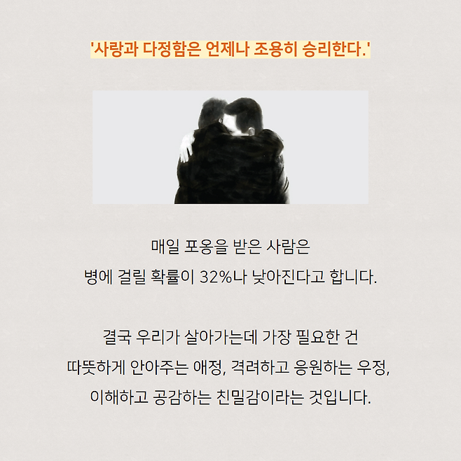경찰도 못한 한 청년이 취객을 제압할 수 있었던 이유 마음가짐