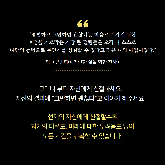 부디 서울대 졸업생들을 울린 천재교수의 축사 마음가짐