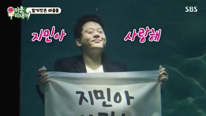 김준호 연인 김지민 결혼식 위해 다이어트 결심여름 결혼 예고