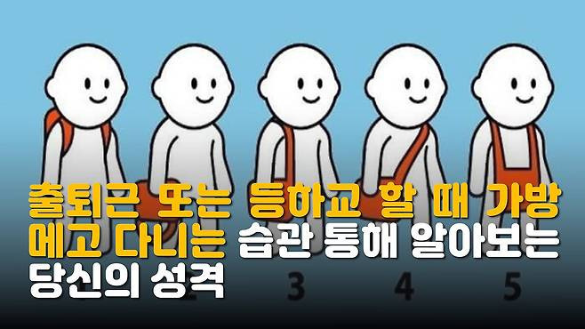와이프가 전 남친 결혼식에 50만원을 보냈어요 심리테스트 해볼래