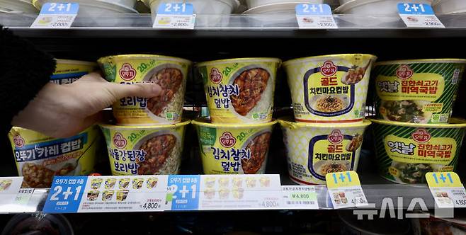 오뚜기 내달 편의점 컵밥제품 13 인상