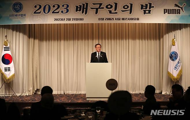 대한배구협회 50주년 기념 배구인의 밤 개최
