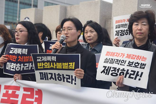 거제 교제폭력 사망사건 가해자 항소심 엄벌 촉구