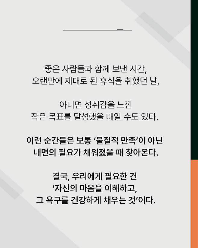 우울할 때 배달 음식 시켜 먹으면 안 되는 이유 책읽찌라