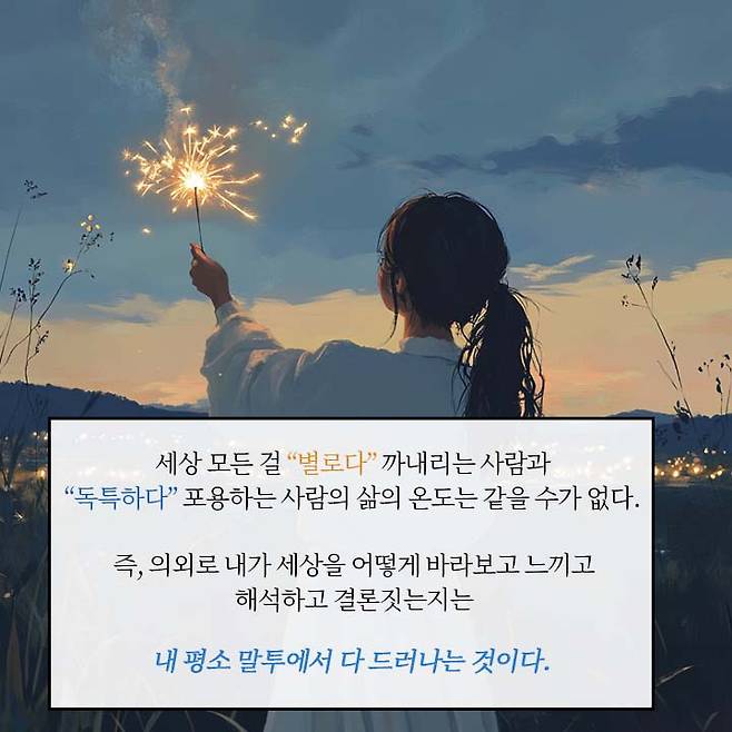 천재 뇌과학자 曰 똑똑한 사람일수록 인생이 안 풀릴 때 이것부터 바꿉니다 책썰미