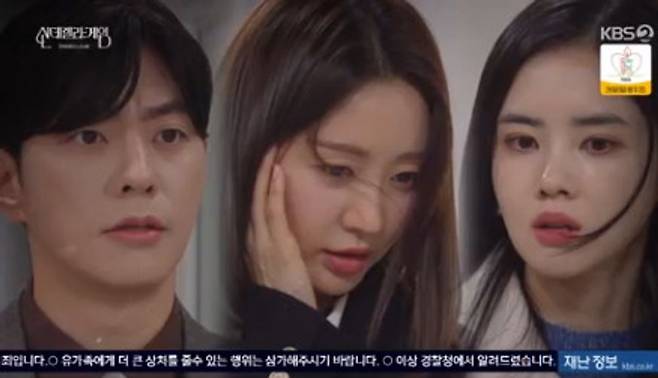 회장 딸 된 한그루 박리원에 뺨 맞아 파혼이라도 할 거냐최상 충격 신데렐라 종합