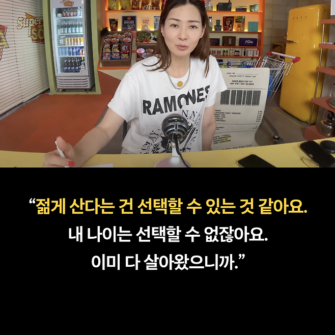 요즘 부쩍 나이 드는 게 무서워진다면 해봐야 하는 이것 성장세포
