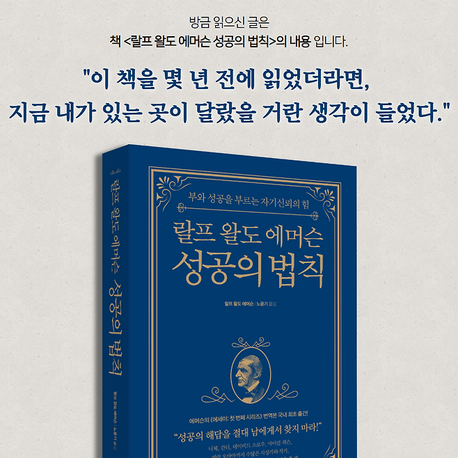 백종원이 말하는 특출나게 성공한 사람들 특징 성장세포