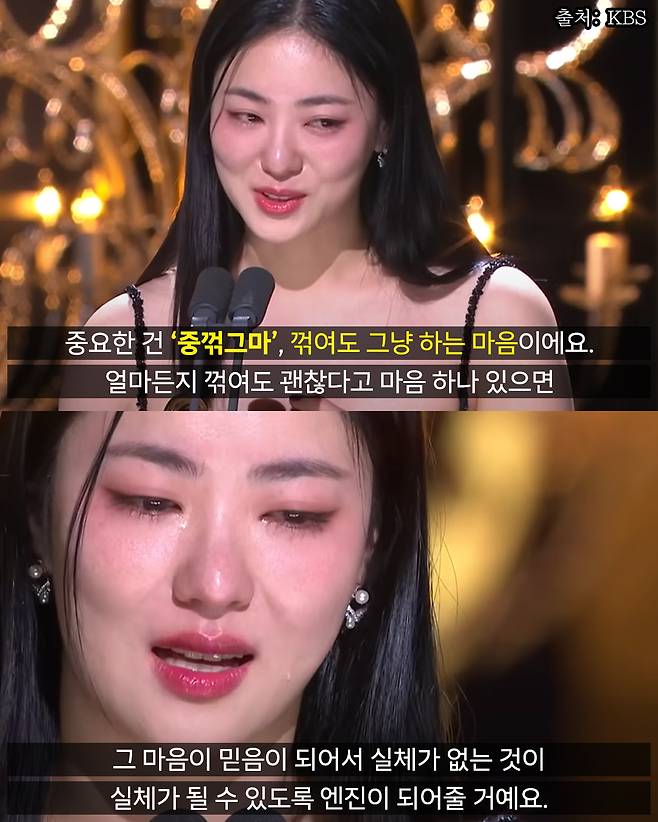 관객들 펑펑 울려 버린 이 배우의 수상소감 인생에서 중요한 건 꿀벌책방