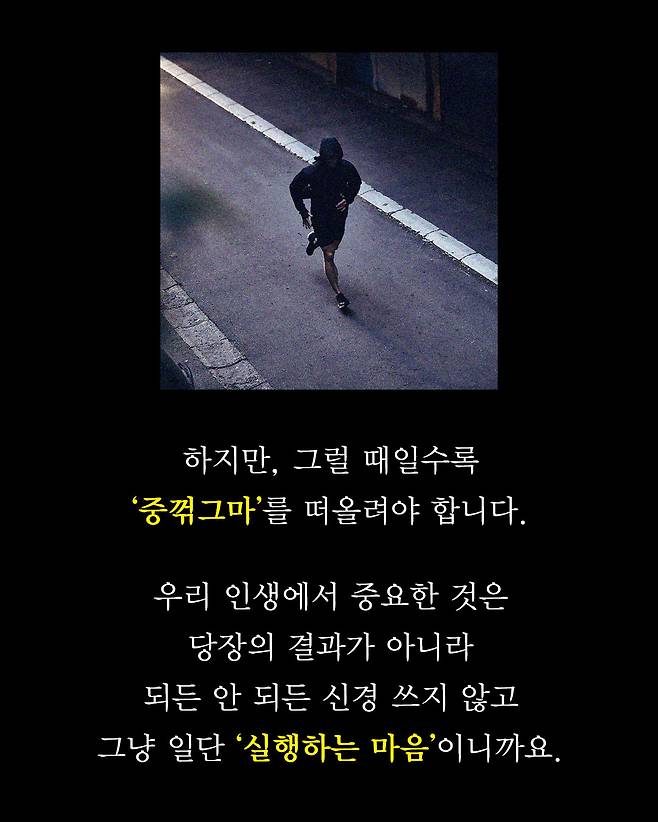 관객들 펑펑 울려 버린 이 배우의 수상소감 인생에서 중요한 건 꿀벌책방