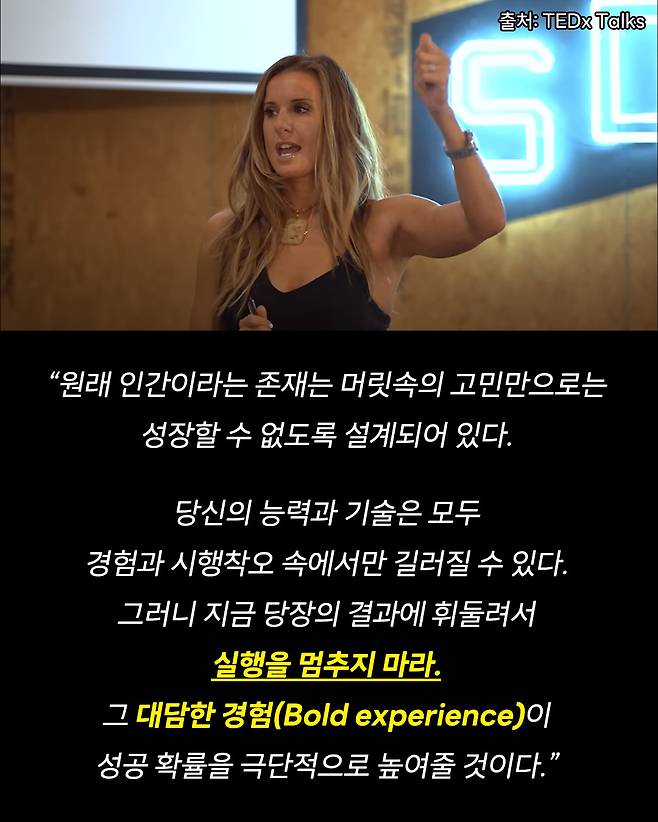 관객들 펑펑 울려 버린 이 배우의 수상소감 인생에서 중요한 건 꿀벌책방