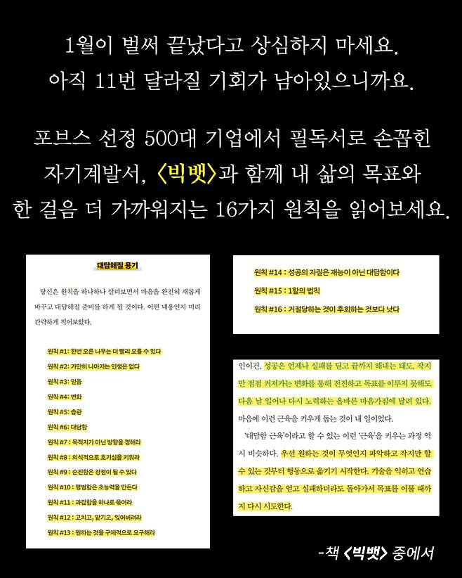 관객들 펑펑 울려 버린 이 배우의 수상소감 인생에서 중요한 건 꿀벌책방