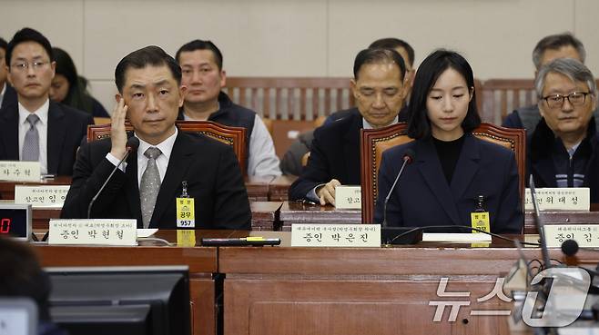 청문회 출석한 박영우 대유위니아 회장 조카·차녀