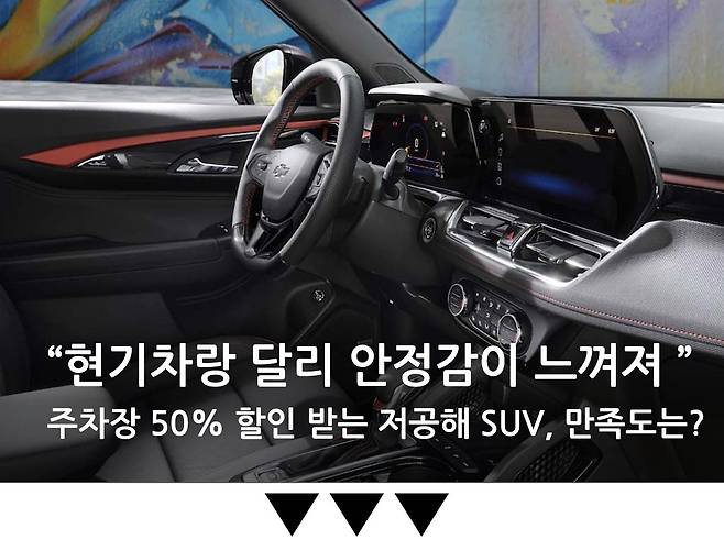 충전 없이 부산 왕복 실 주행거리 941km 달성한 준대형 전기차 오토버프
