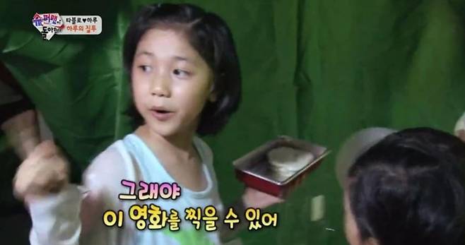 몰라보게 잘 자란 강혜정 딸의 최근 모습 맥스무비