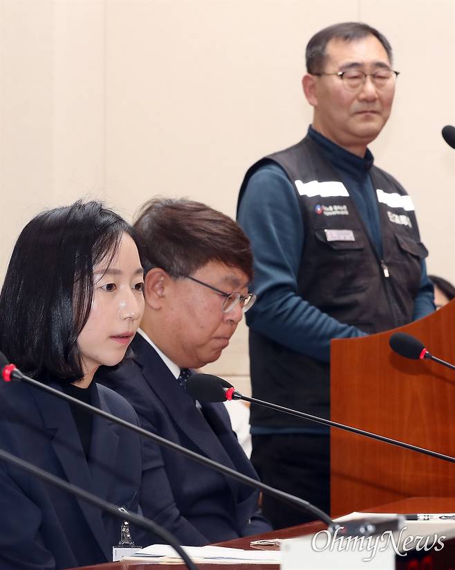 오마이포토 청문회 나온 대유위니아 회장 딸