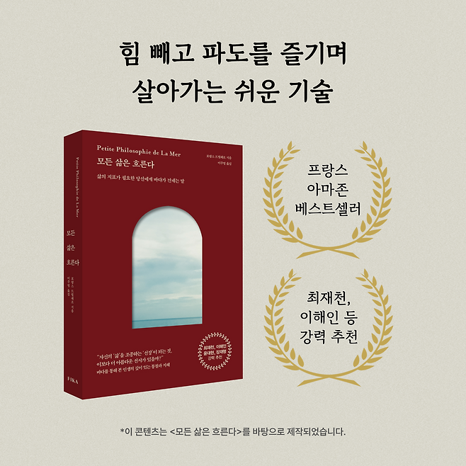 한 여배우가 말하는 인생의 난이도를 낮추는 방법 성장세포