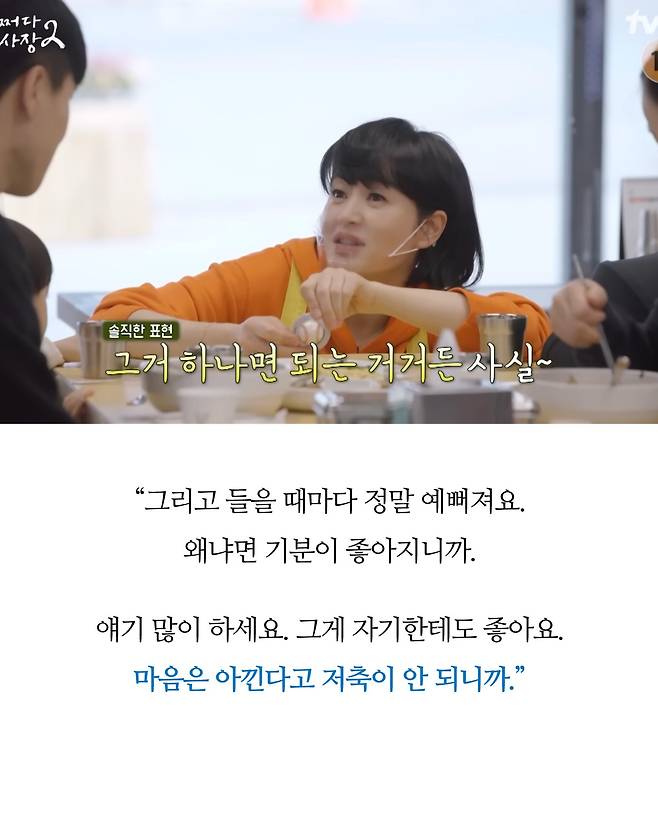 김혜수가 말하는 남자들이 나이 들면 꼭 후회한다는 한 가지 꿀벌책방