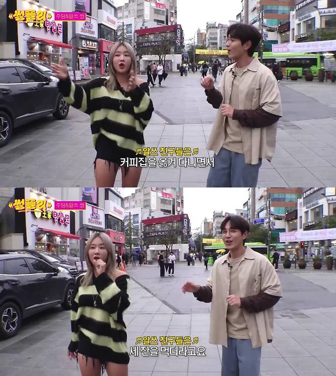 가수 이석훈이 술 절대 안 먹는 이유 성장곰