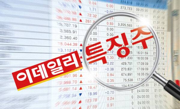 [특징주]CJ라이브시티에 2000억…CJ ENM 3%대 강세