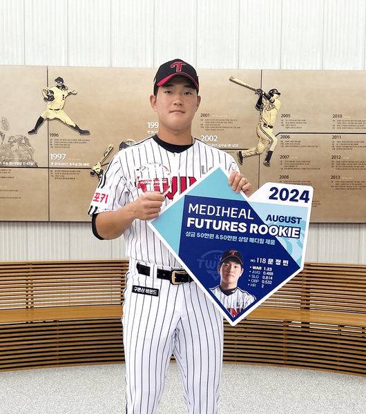 KBO 퓨처스리그 스폰서 메디힐, 10개 구단 1~2군 전체에 코스메틱 제품 후원한다