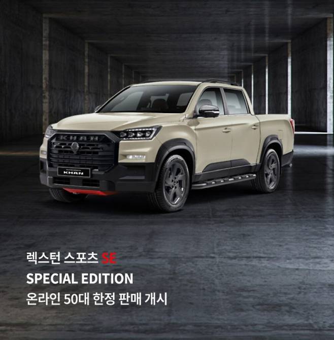 국내 자동차 시장 ‘확 뒤집히나 가격 내린 Suv 등장에 경쟁사들 ‘초긴장 리포테라