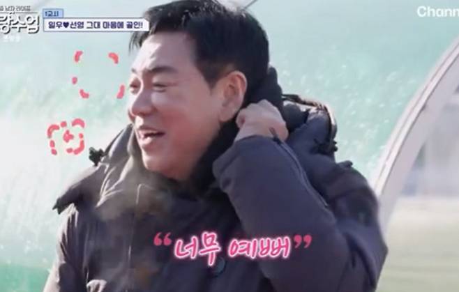 김일우♥박선영 이미 진행 중올해 결혼 신랑수업