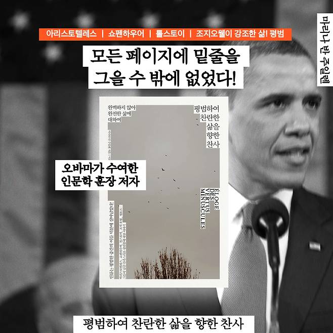 라디오 청취자를 펑펑 울게 만든 김창완의 한마디 마음가짐