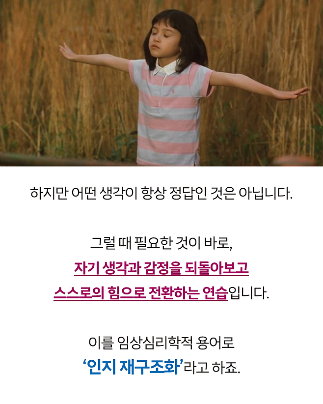 성동일이 자기 아이들 가장 심하게 혼냈던 순간 진짜 아플 정도로 꿀벌책방
