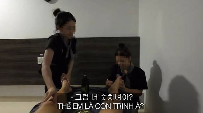 해보자” 베트남 마사지 직원 희롱한 韓 유튜버