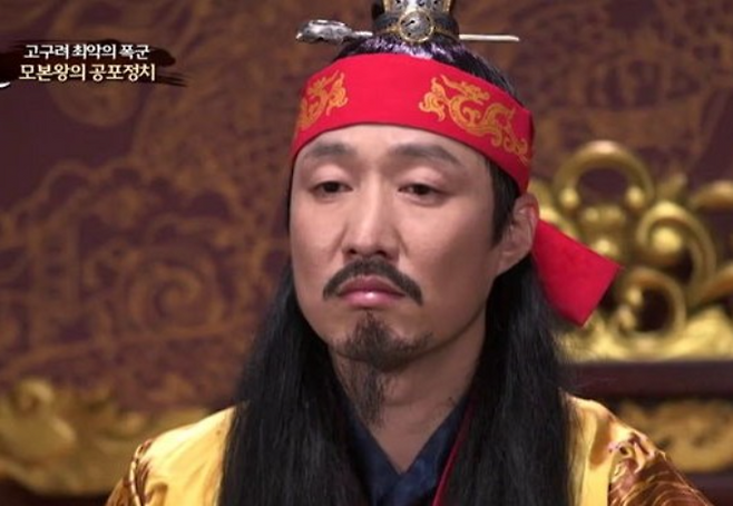고구려 모본왕 시중을 들던 두로에게 암살당하다 역사돋보기