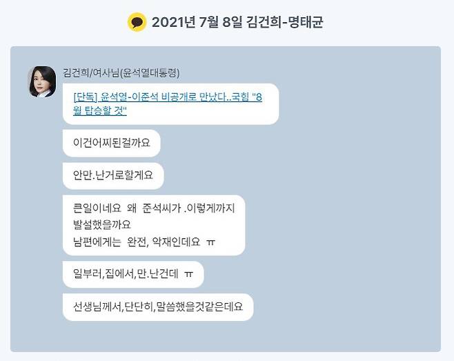 언론사뷰