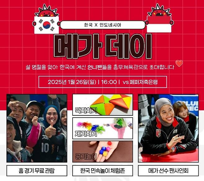 메가 열풍에 메가 커피까지 등장정관장 26일 메가 데이 개최