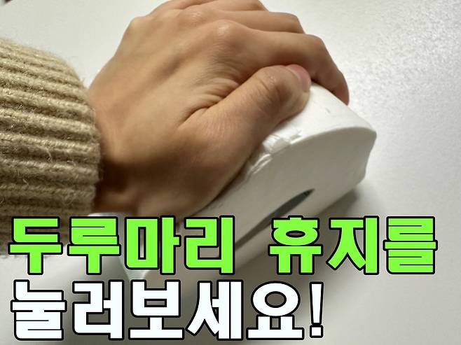 휴지를 냉장고에 넣었을 뿐인데 이런 일이 일어나네요 생활의지혜