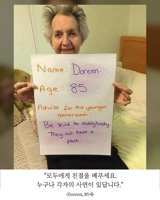 머리를 띵하게 하는 99세 할머니의 인생 조언 꿀벌책방