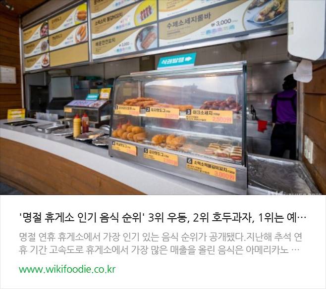 소름참치 캔 개봉 후 10분 기다려야 하는 이유 위키푸디 Wikifoodie