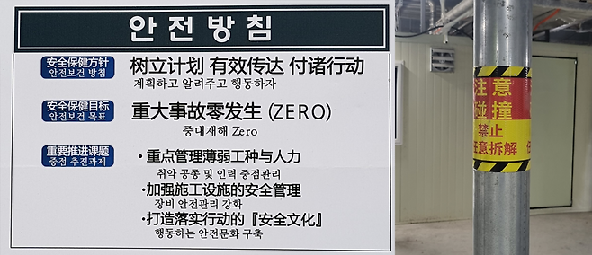 통역까지 있어야 하는 공사현장 철근이 지시대로 박히지 않았다 히어로콘텐츠누락③ 상