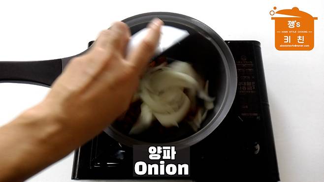 참치김치찌개는 물 대신 이것을 넣고 끓이세요 평생 써먹는 참치김치찌개 레시피 입니다 깽스키친