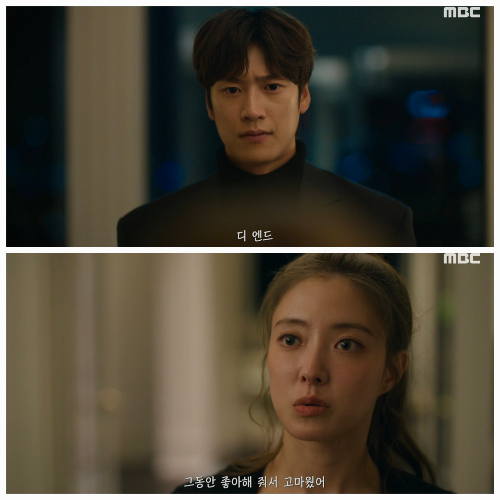 곰탱이 시키” 울게 한 천연수 지강희의 오해와 눈물‘모텔 캘리