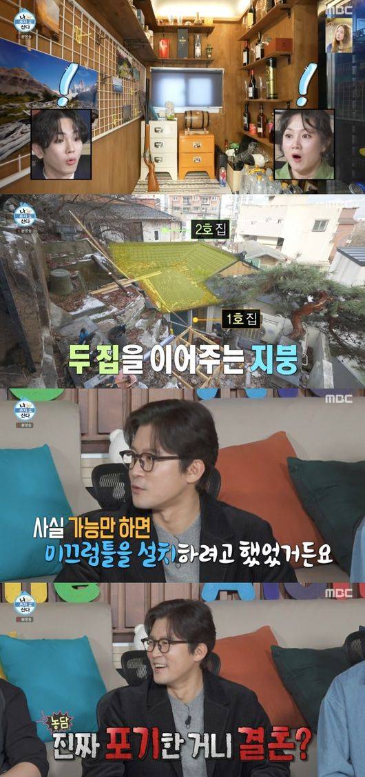 ‘8억 주택 포기 김대호 옆집 구매영화방→사우나까지 2호집 공개 ‘나혼산
