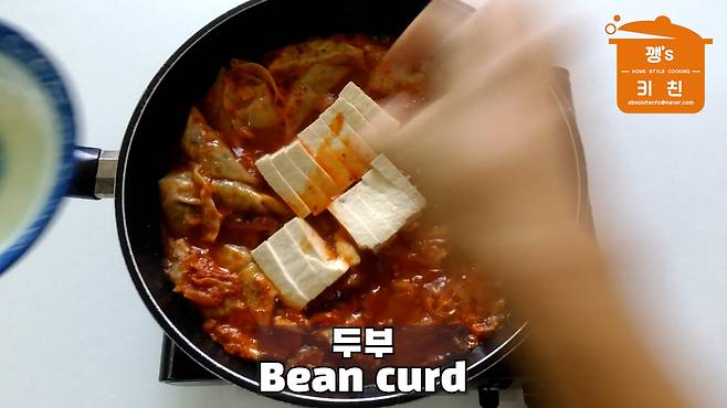 만두전골은 물대신 이것을 넣고 끓이세요 감칠맛 10배 모두가 놀라는 김치만두전골 레시피 깽스키친