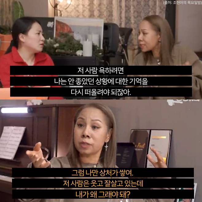 나한테 상처준 사람에게 복수하는 최고의 ‘이 방법 퍼스트펭귄
