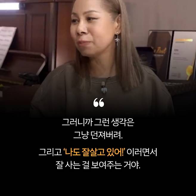 나한테 상처준 사람에게 복수하는 최고의 ‘이 방법 퍼스트펭귄