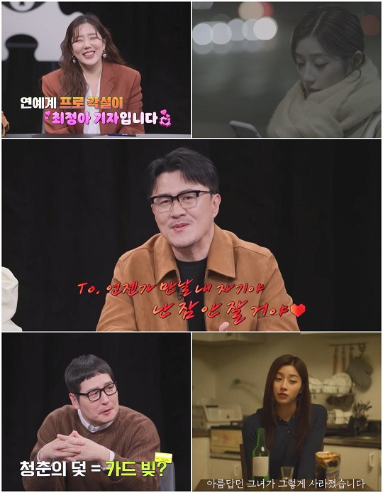 ‘탐정들의 영업비밀 데프콘 자기야 난 잠 안 잘 거야”‘준비된 남친 면모 뿜뿜 그가 연인에게 보내는 약속은