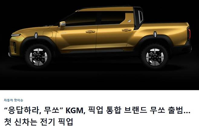 현대차 신형 팰리세이드 완전변경 모델의 인기 비결은 오토얼라인먼트