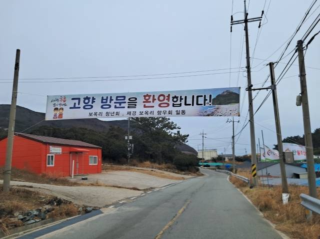 낙도에서 전해온 전도 이야기33 품어주는 고향이 되기를”