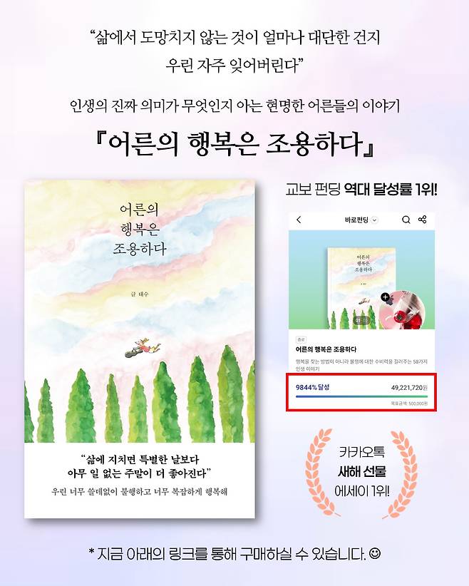 마흔이 된 장윤주가 고생했던 20대의 자신에게 하는 말 듣기만 해도 꿀벌책방