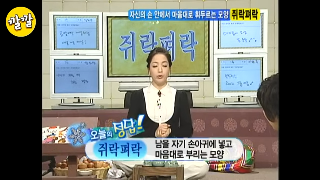 18년 전에 10대의 87가 모르던 말 성장곰