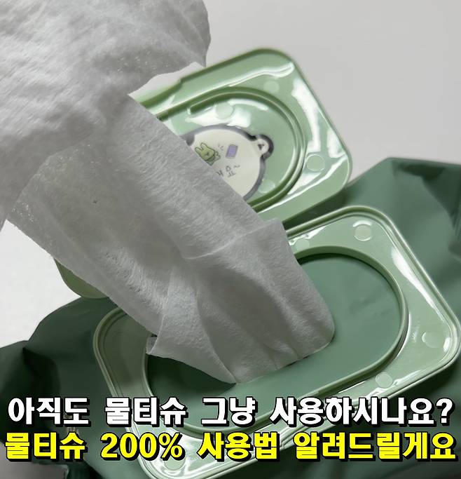 잠깐 다 쓴 물티슈 버리지 마세요 큰일 납니다 생활의지혜